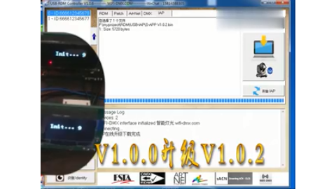 USB-RDM V1.0.6发布增加IAP之批量在线升级程序演示_新浪新闻