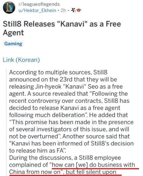 Kanavi成自由人JD人财两空，GRF却反咬一口|自由人|韩援|选手_新浪新闻