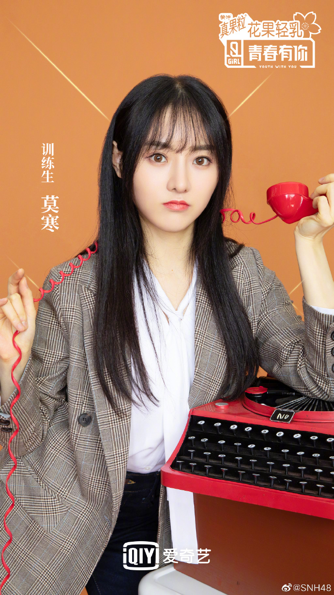 青春有你2 SNH48训练生团综上线 私下相处模式大曝光