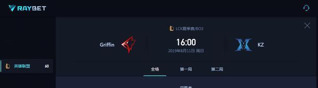 Deft真的太惨！KZ爆出欠薪丑闻，魔鬼赛程碰强敌GRF！