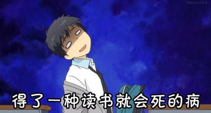 一部让人回味无穷的校园动漫《relife重返17岁》，教练我想去上学|动画|校园|尼特_新浪新闻