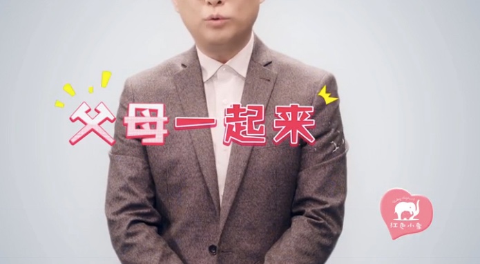 非诚 姐妹篇”《新相亲时代》本周播 孟非八年再操刀相亲节目