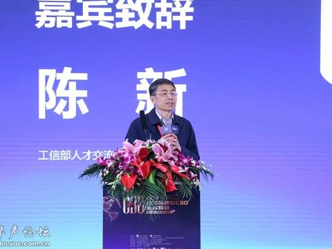 首席品牌官CBO全球峰会暨CBOTOP颁奖盛典在上海举行|首席|颁奖盛典|品牌奖_新浪新闻