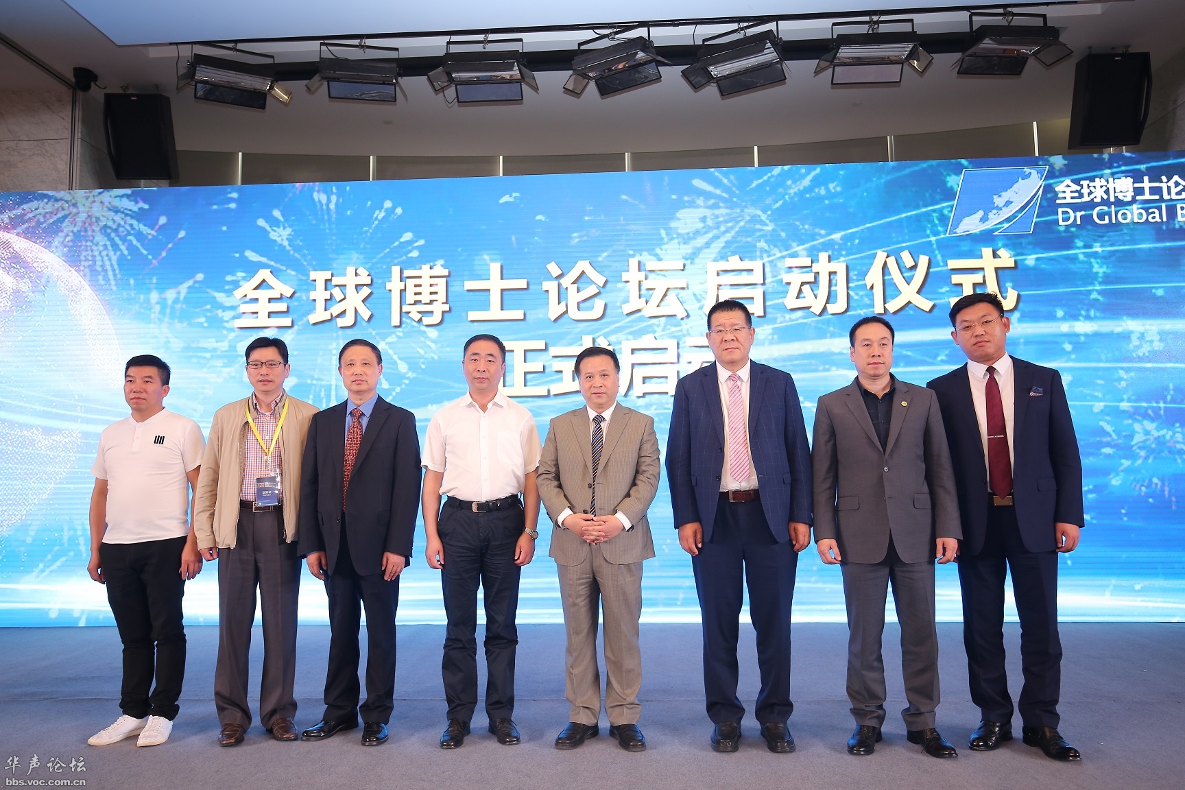 首席品牌官CBO全球峰会暨CBOTOP颁奖盛典在上海举行