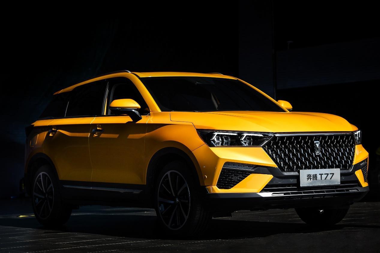 一汽奔腾因全新品牌战略重生，首款SUV奔腾T77预售10-14万-新浪汽车