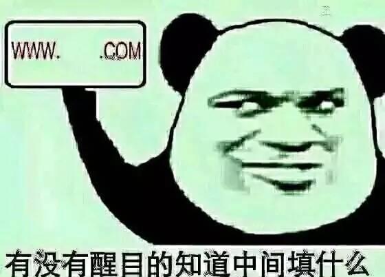 忘了他吧 我偷电动车养你 斗图搞笑表情包表情包小编电动车新浪新闻