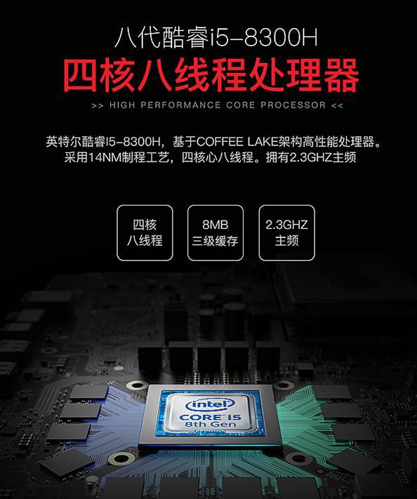 八代i5+1050Ti，别人8K的配置看看神舟如何定价