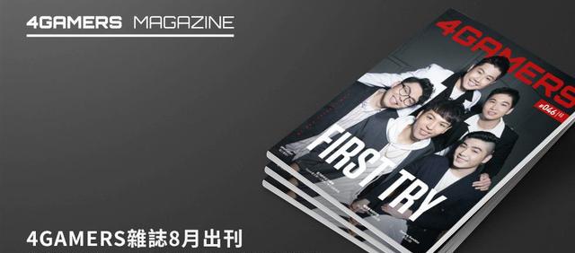 绝地求生：台湾AHQ战队登上台湾杂志4GAMERS封面|绝地求生|战队|啼声_新浪新闻