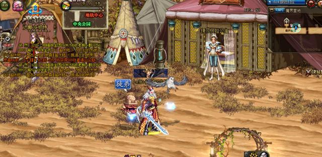 DNF：花500合成昂星银河2017天空套的技巧|天空|银河|腰带_新浪新闻