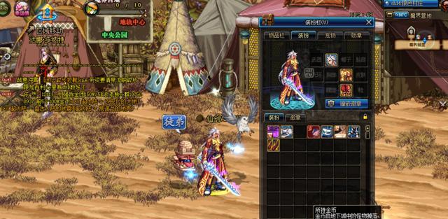 DNF：花500合成昂星银河2017天空套的技巧|天空|银河|腰带_新浪新闻