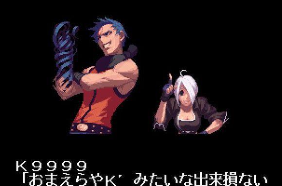 拳皇剧情全解析之音巢篇——终章：妄图成神的男人！（kof2001）