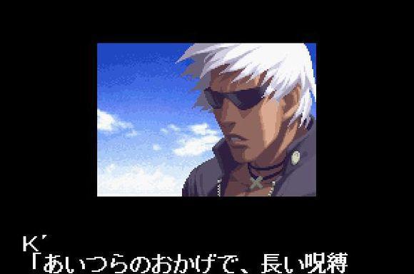 拳皇剧情全解析之音巢篇——终章：妄图成神的男人！（kof2001）