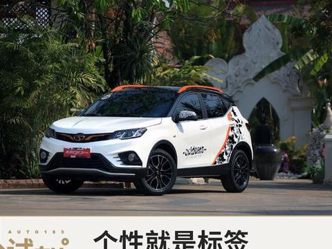 个性就是标签 试驾2018款东南DX3 CVT-新浪汽车
