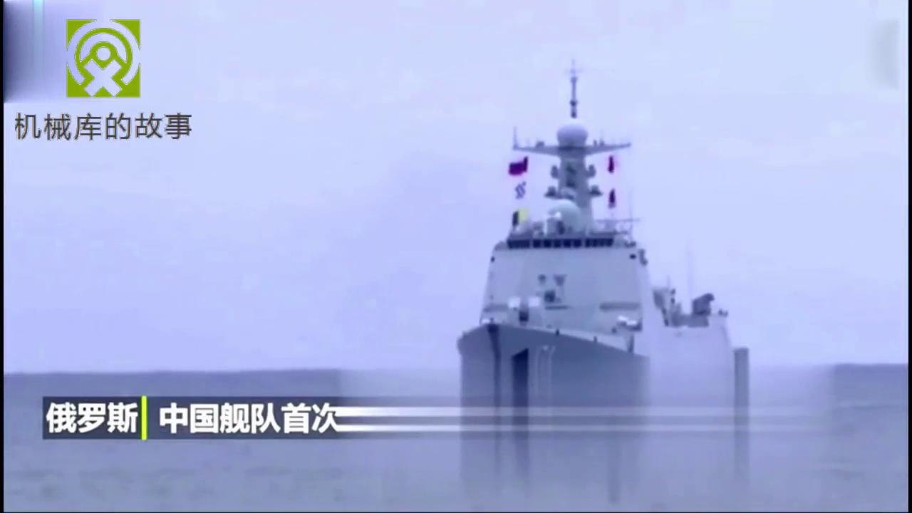 俄罗斯镜头下的中国052D舰，惊艳外形让外国十分羡慕|外形|外国|镜头_新浪新闻