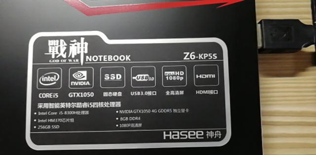 战神Z6-KP5S首发：八代标压酷睿游戏本进入5K时代