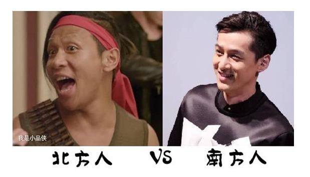 北方人很容易接受南方的生活,但为何南方人很难接受北方的生活? 南方 南方人 北方人 新浪新闻