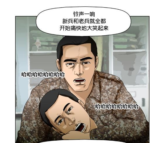 恶搞漫画人人都面无表情时,笑声铃起到作用了! 恶搞 笑声 漫画 新浪新闻
