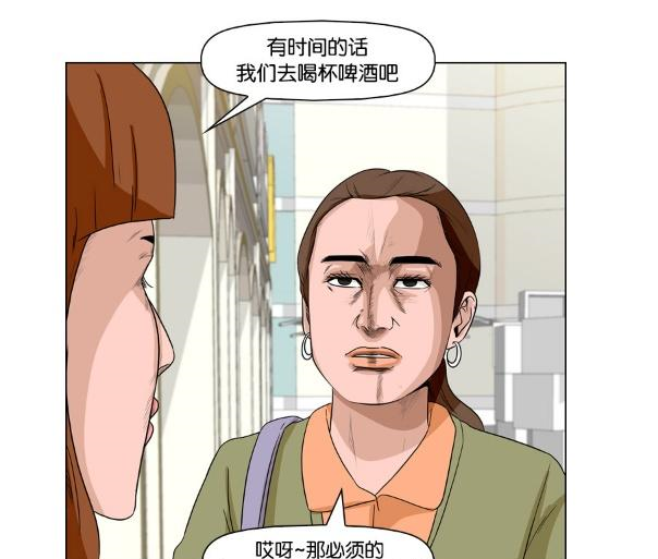 恶搞漫画人人都面无表情时,笑声铃起到作用了! 恶搞 笑声 漫画 新浪新闻