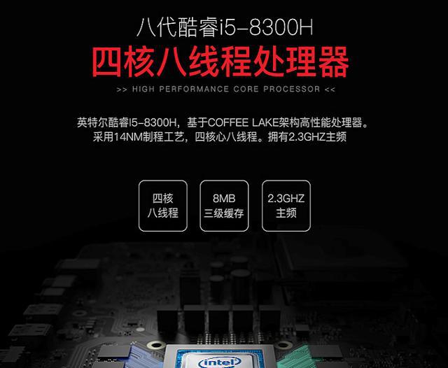 战神Z6-KP5S首发：八代标压酷睿游戏本进入5K时代