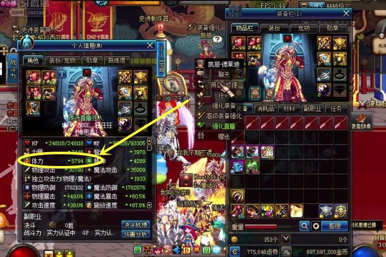 DNF：虎牙狂人计划打造7000体奶爸？网友纷纷表示“不感动”！|虎牙|奶爸|主播_新浪新闻