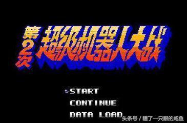 怀旧游戏经典FC游戏-RPG篇