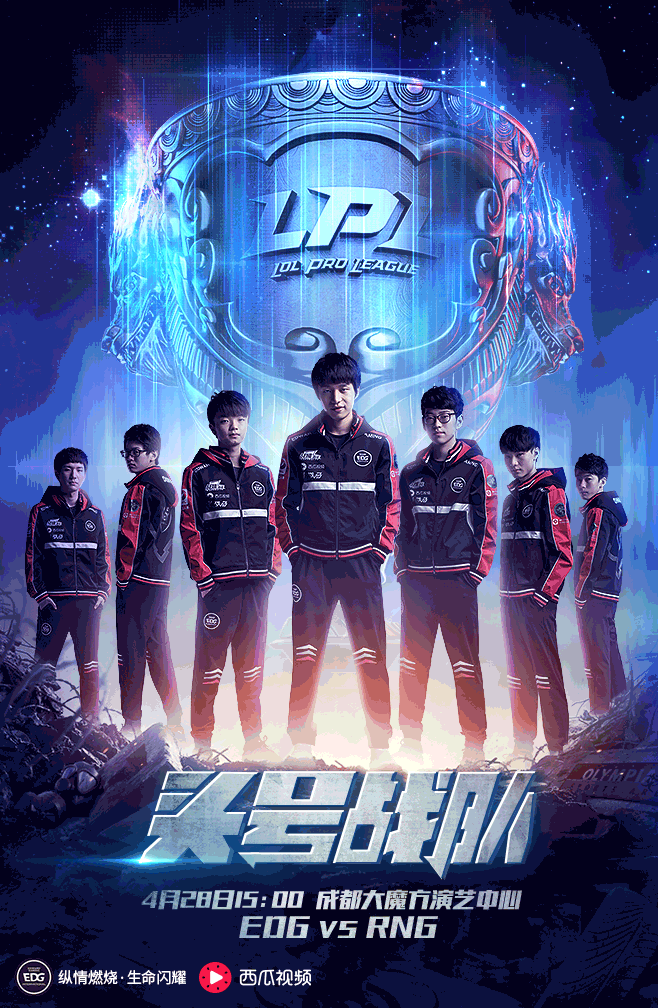 rng图片高清壁纸队徽-千图网