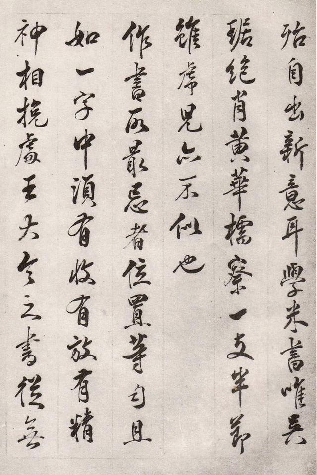 林则徐书法:字里行间体现出一股中华民族固有的浩然正气!