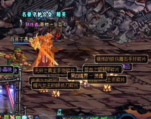 dnf90版本狂战最想要的五把武器，妖刀仅排第二！