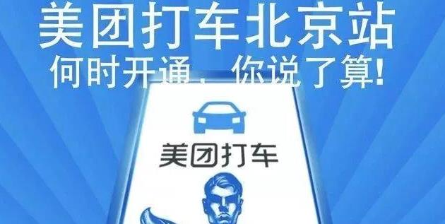 还没追上BAT，TMD这场“三角恋”已经谈不下去了