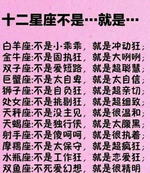 十二星座男喜欢什么样的公主？巨蟹座：温柔可爱型···