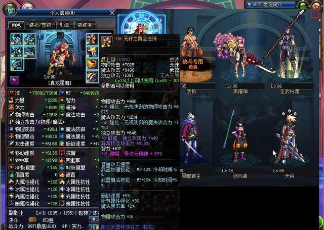 DNF增幅18史诗武器, 仅仅卖4万, 看到武器瞬间明白了!|武器|增幅|史诗_新浪新闻