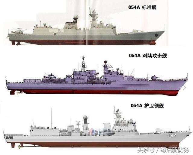 海军唯一“独苗”051B导弹驱逐舰：开创052系列与055大驱的辉煌|导弹驱逐舰|舰体|海军_新浪新闻