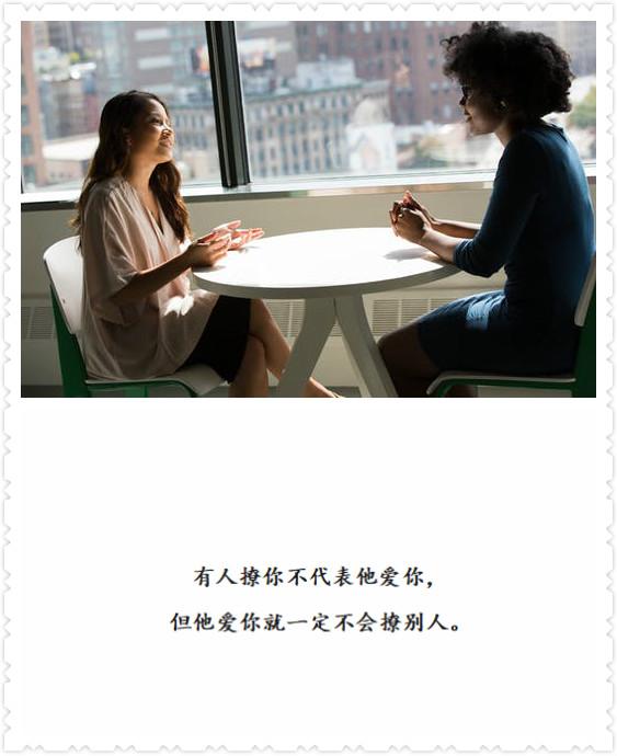 唯美情感语录：如果注定你要走，当初说死说活我不爱”
