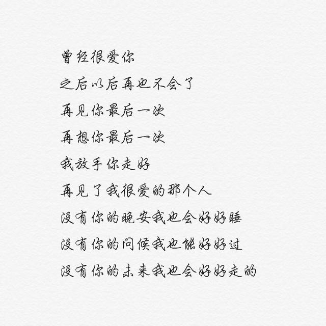 放下一段感情的方法其实并不是开始新感情