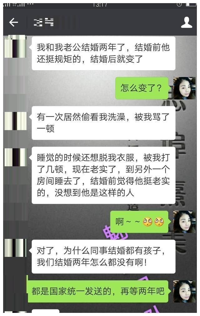 幽默搞笑对话：你们是猴子派来的逗比吗？