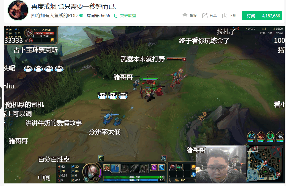 LOL: PDD与王思聪1亿合约即将到期, 曲终人散!|王思聪|弹幕|合约_新浪新闻