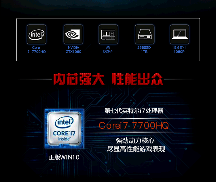 神舟战神Z7-KP7GS游戏本： 72色域屏、游戏级独显，画面解析强