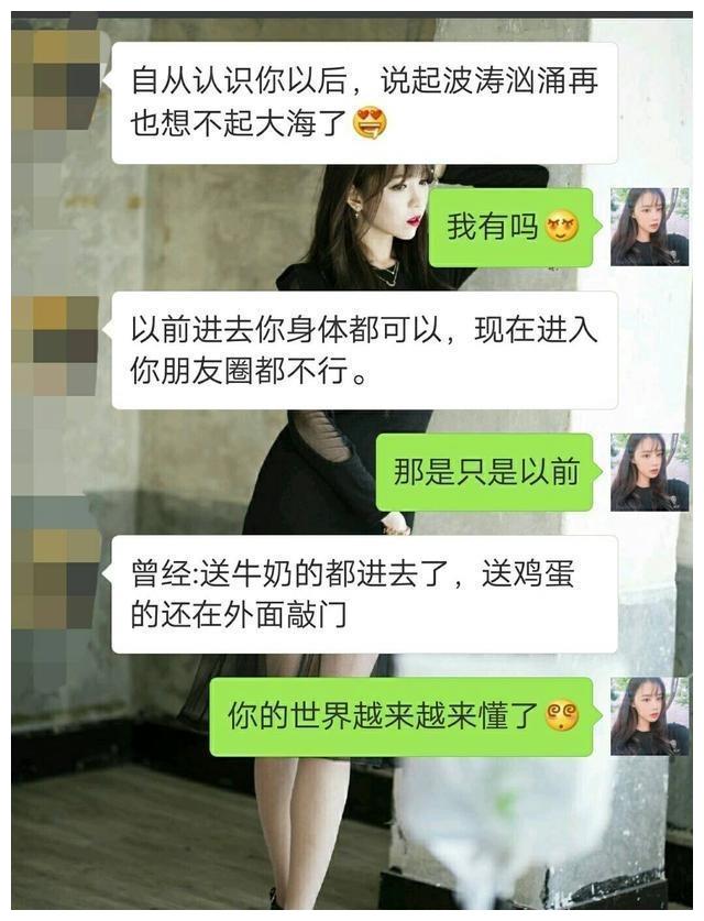 幽默搞笑对话：你们是猴子派来的逗比吗？