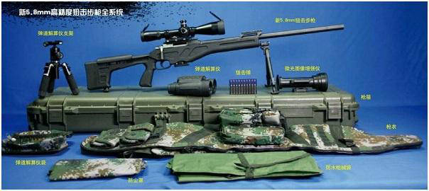 珠海航展8.6X70mm子弹狙击枪亮相！未来或装备解放军