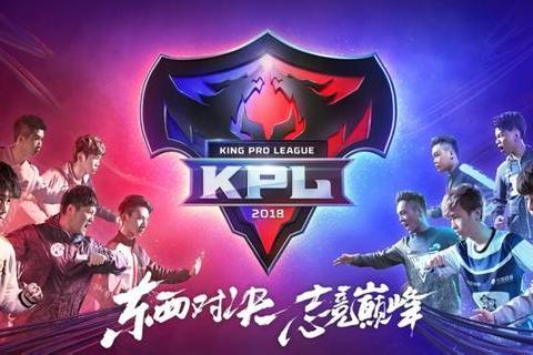 微博曝光KPL固定席位定价：一个席位要1个亿，要价太高后被删？|席位|席位费|联赛_新浪新闻