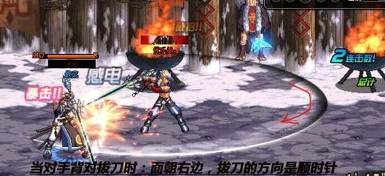 DNF: PK场小技巧 教你如何格挡剑魂的拔刀斩