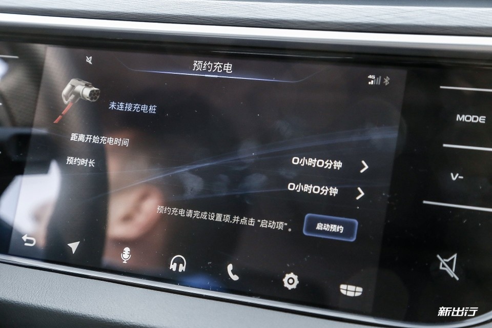 从北京到泰山全程不充电 29 日帝豪 EV450 挑战 418km 超长续航