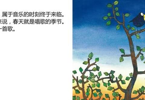 儿童绘本故事推荐《不会唱歌的小鸟》|不会唱歌的小鸟|故事|绘本_新浪新闻