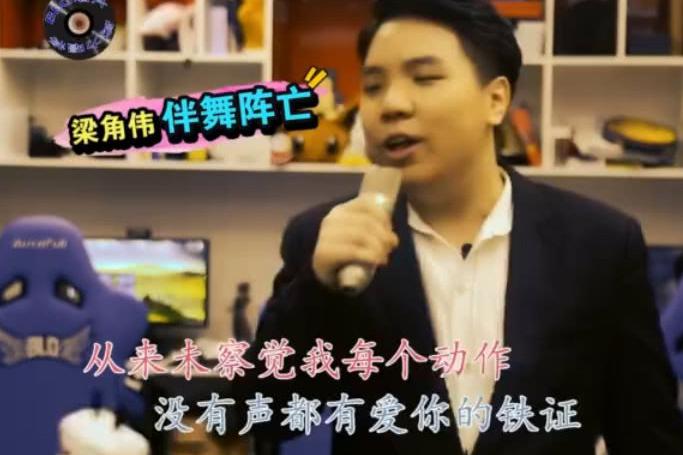 BLG上单AD出演灵石路《无间道》，古风美男AJ的歌声醉了！|灵石|无间道|美男_新浪新闻