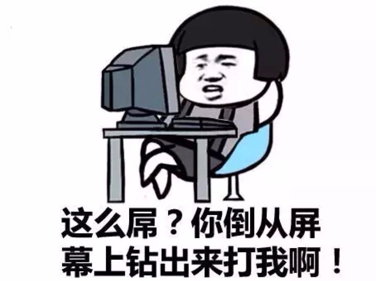 斗图娱乐搞笑表情包表情 动态图库网