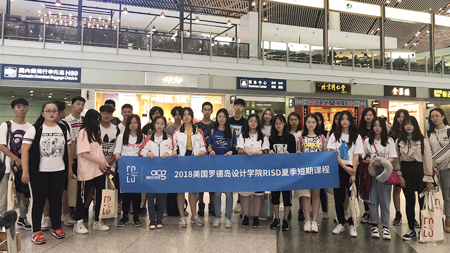 罗德岛招生官解析命题，ACG x RISD夏季研学在线直播即将发车~~skr|发车|名校|招生|直播间|课堂_新浪新闻