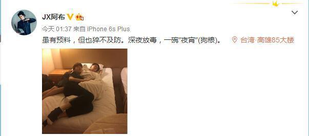 LOL: Meiko和Deft果然睡在一起了, Mata哭晕EDG恐成最大赢家