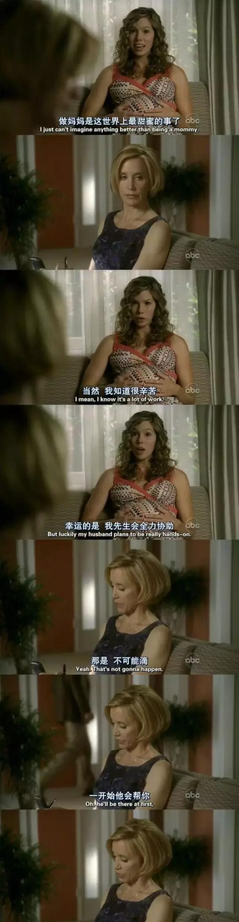 豆瓣9 4分,这部关于婚后女人生活经典美剧一定要抽时间看! 绝望的主妇 卡洛斯 主妇 新浪新闻