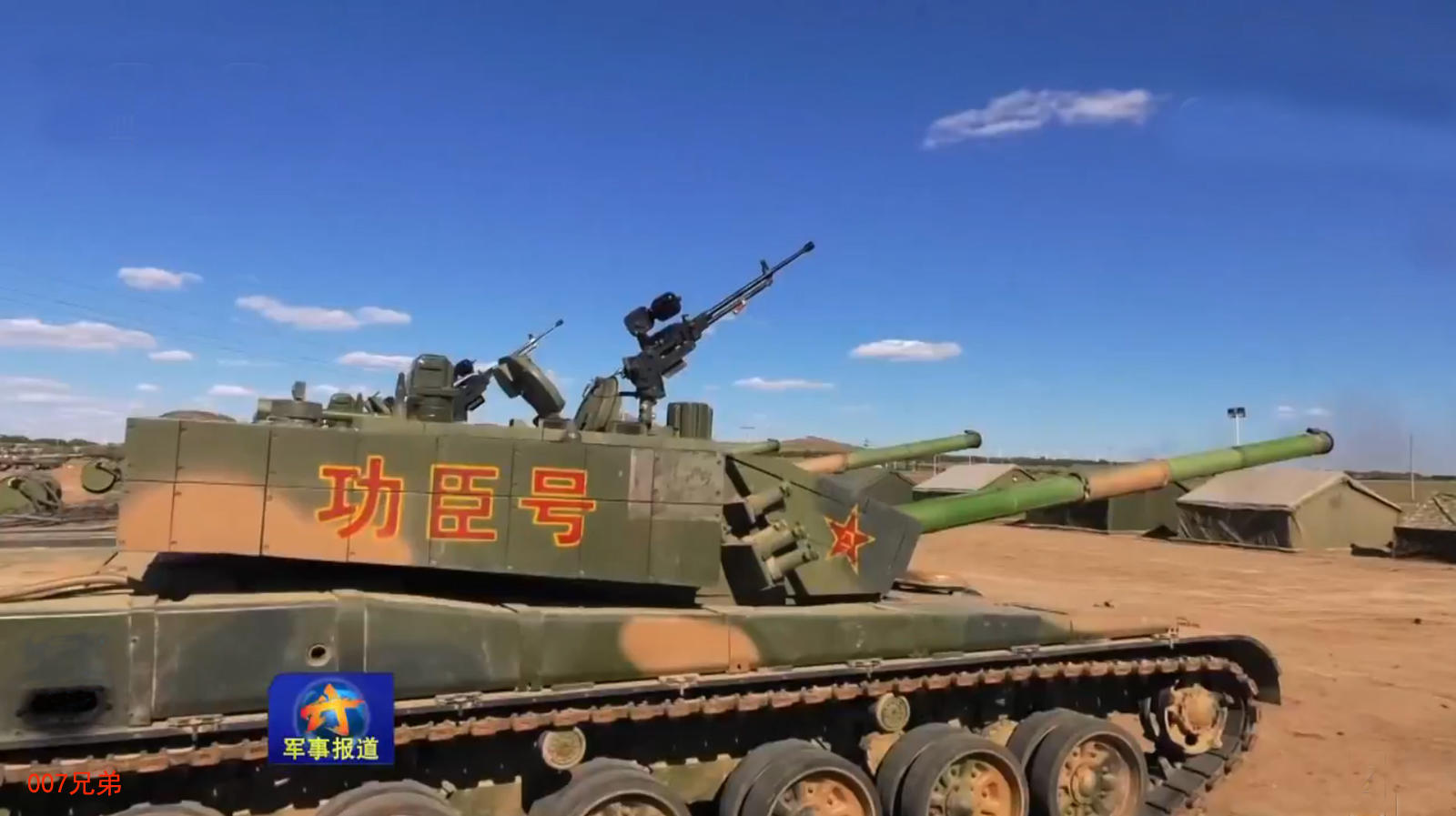 99a式主战坦克【相关词_99a式主战坦克结构图】 - 随意优惠券