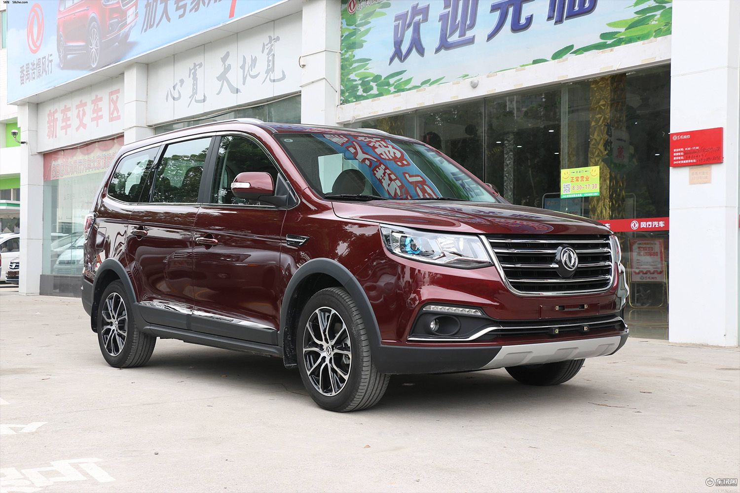 东风风行SX6 1.5T车型将7月上市 配置升级